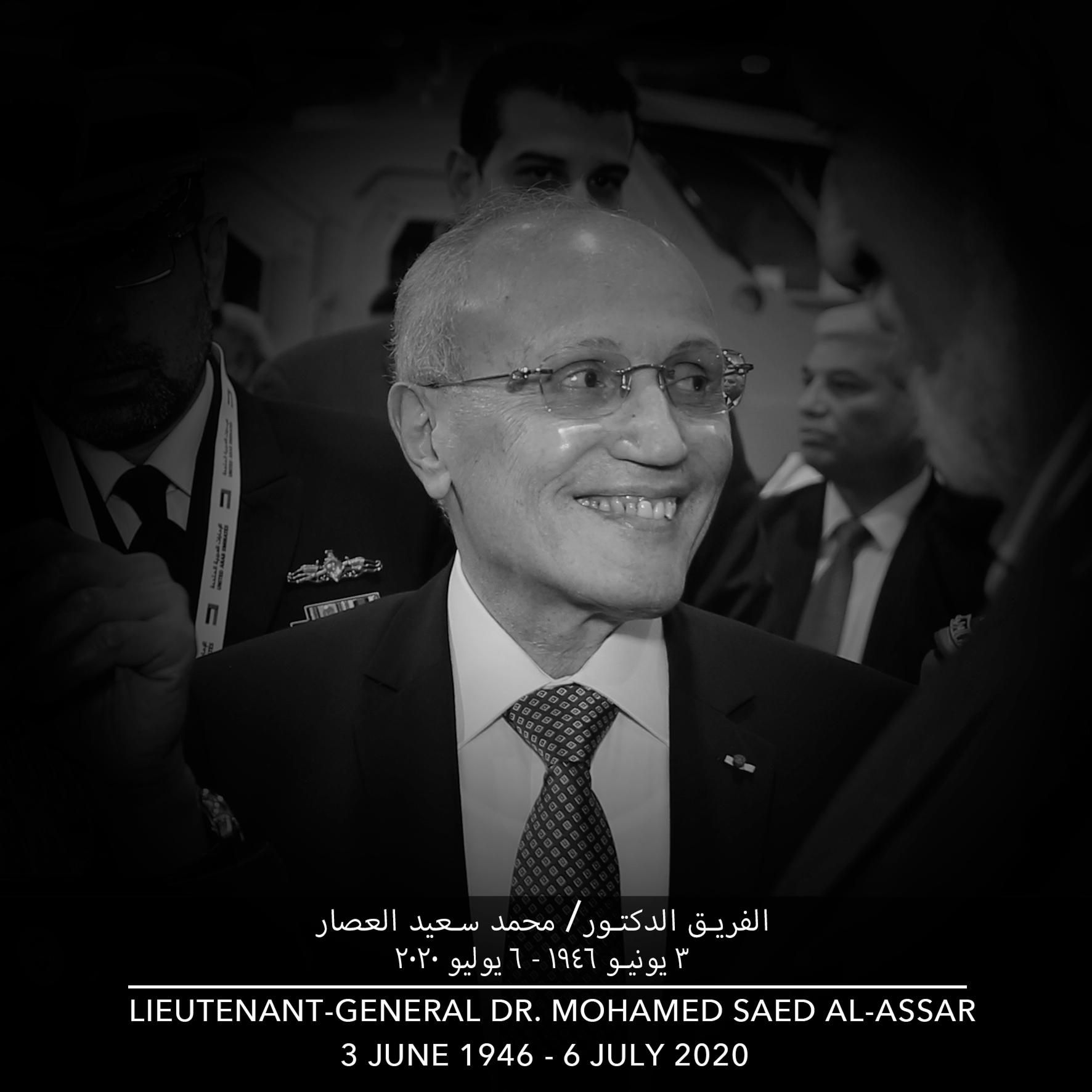 EDEX Mourns the Death of Lieutenant-General Dr. Mohamed Saed Al-Assar ...