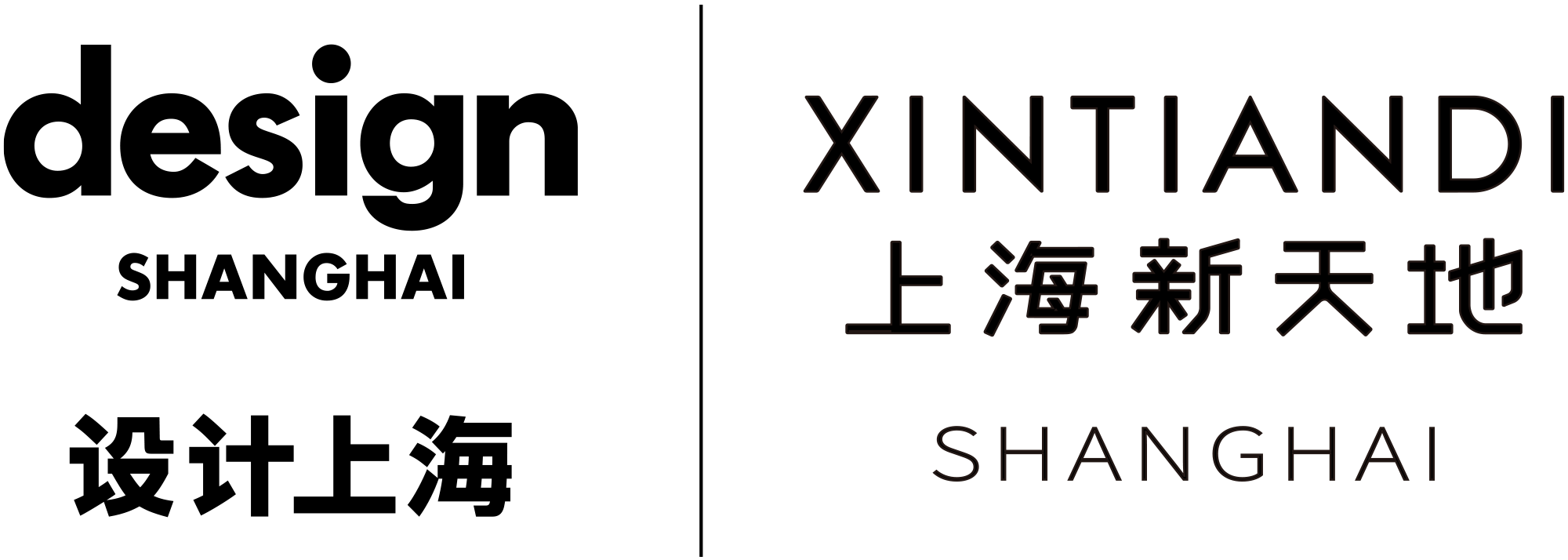 设计上海@新天地设计节