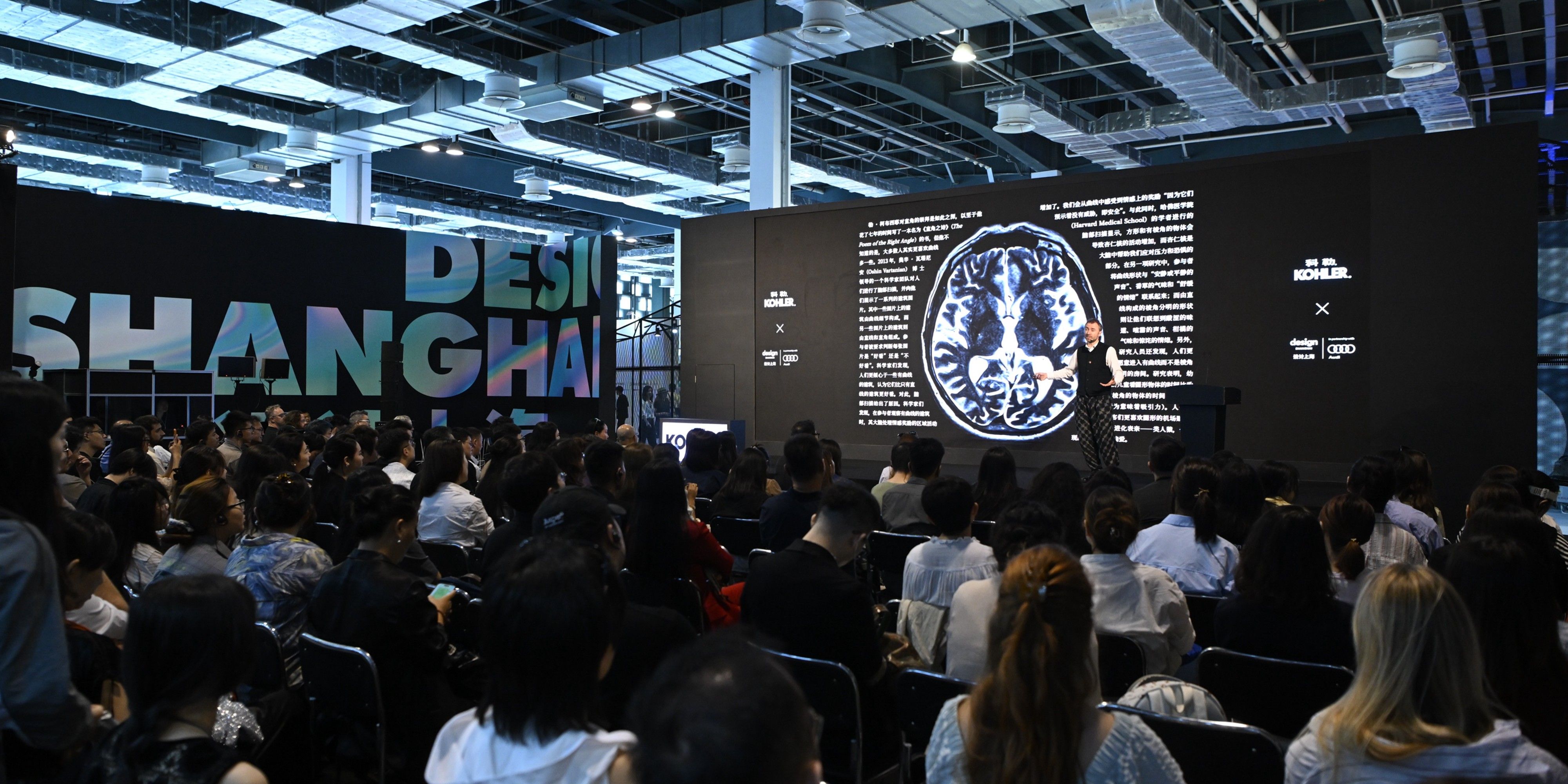 在全球设计大会，共议“人性化设计”，共迎设计的全新机遇与挑战！ - Design Shanghai 设计上海丨CN