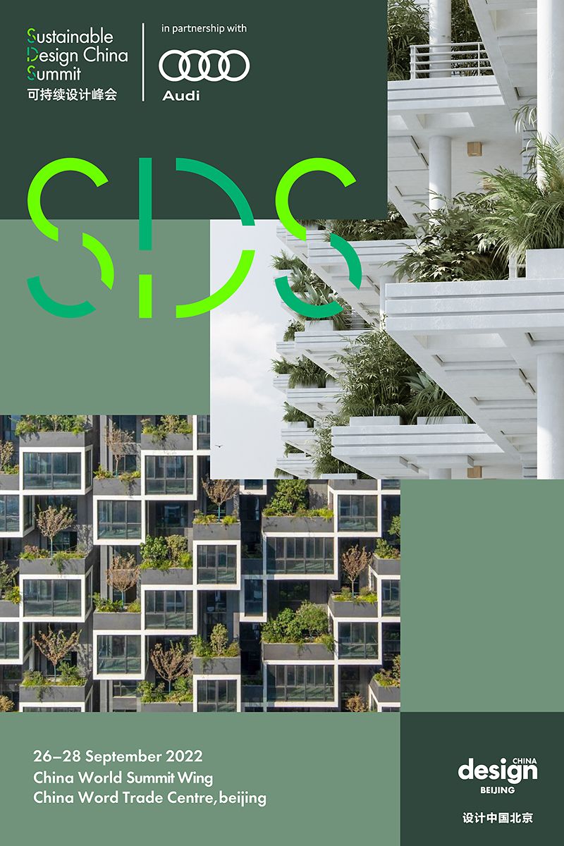 Welcome - Design Shanghai 设计上海丨EN