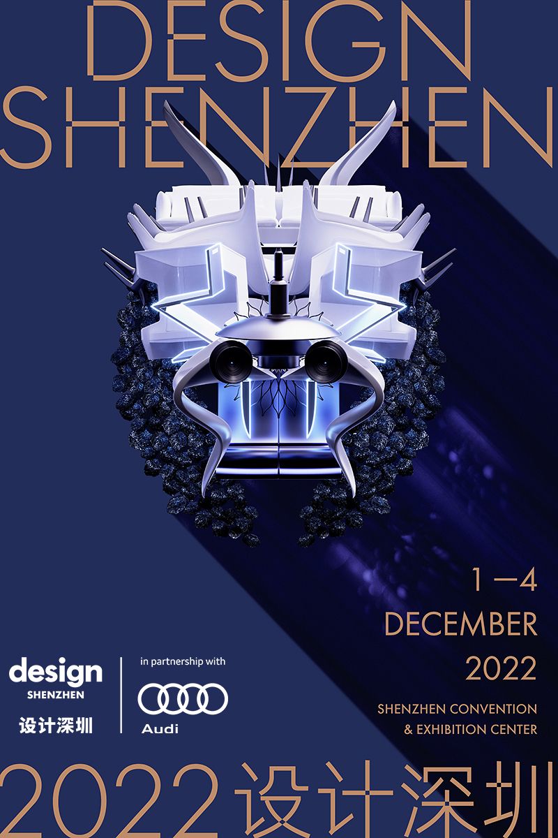 Welcome - Design Shanghai 设计上海丨EN