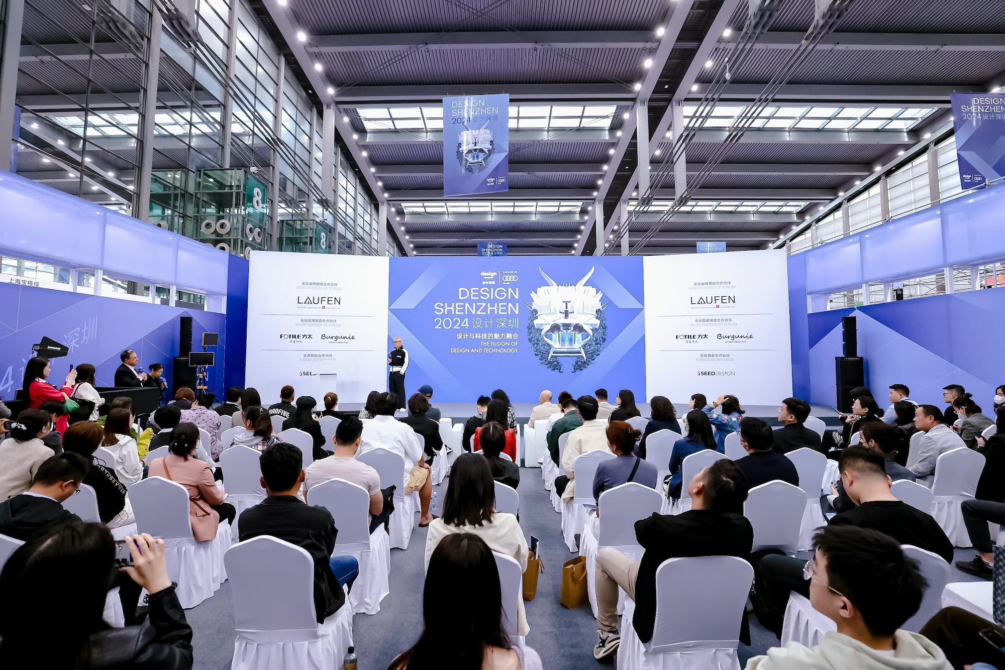 Design Shenzhen 2024 Forum Highlights - Design Shanghai 设计上海丨EN