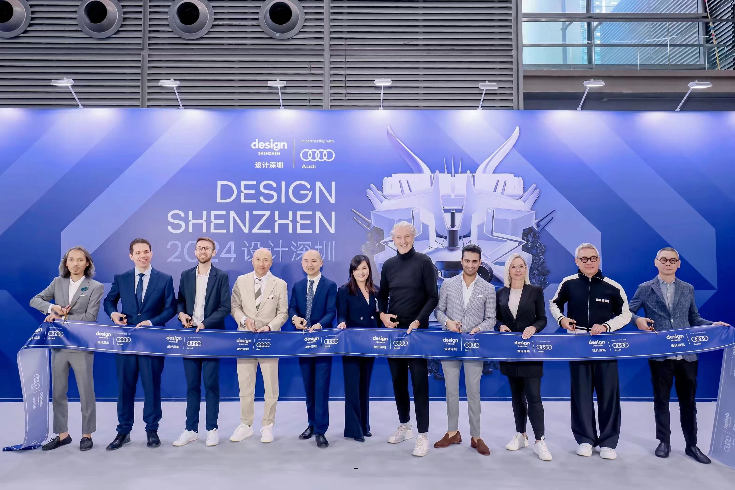 Design Shenzhen 2024 Opening Ceremony - Design Shanghai 设计上海丨EN
