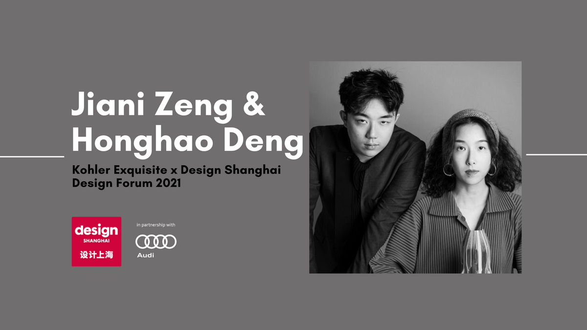Design Shanghai 2021 Forum Video - JIANI ZENG & HONGHAO DENG: 3D ...