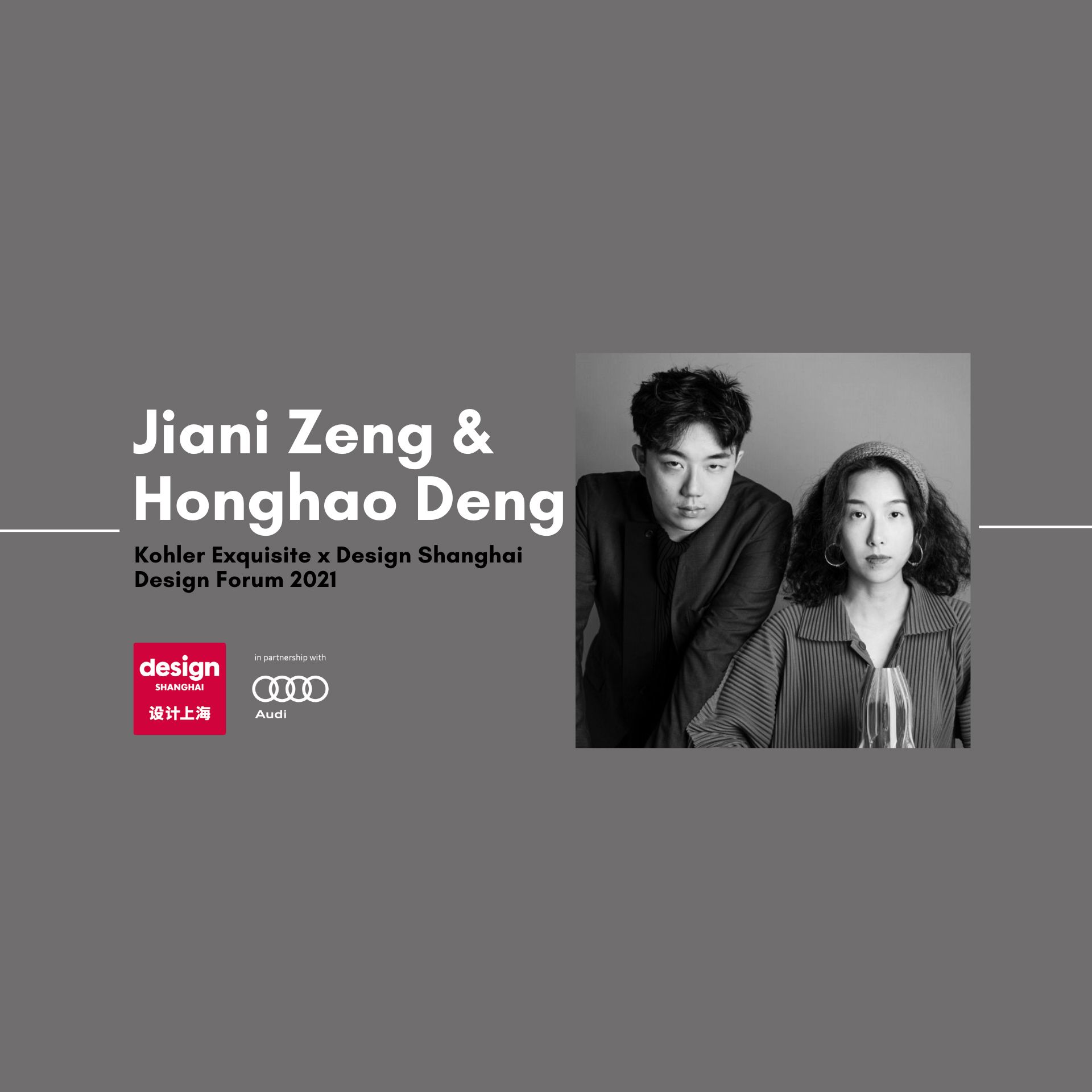 Design Shanghai 2021 Forum Videos - Design Shanghai 设计上海丨EN