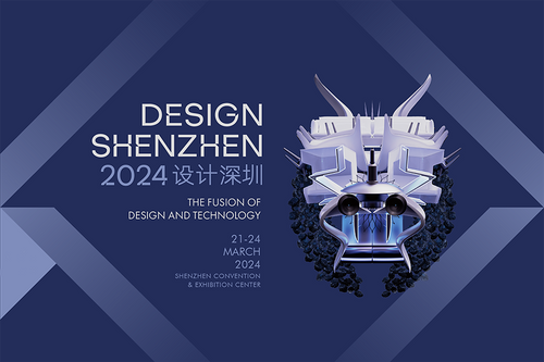 Welcome - Design Shanghai 设计上海丨EN