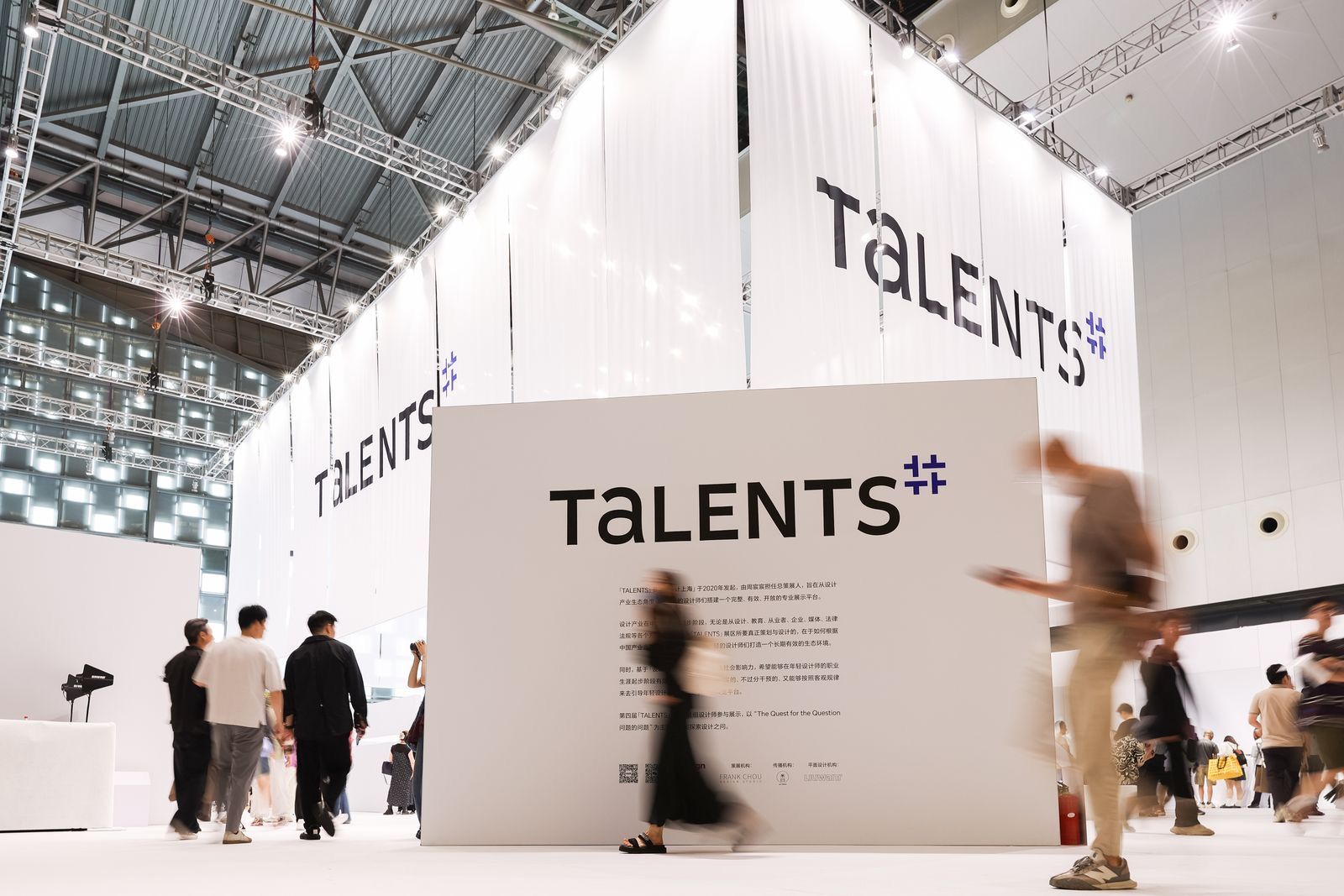 Design Shanghai Videos - Design Shanghai 设计上海丨EN