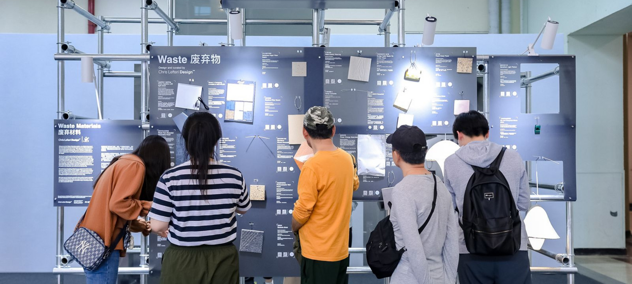 欢迎莅临：可持续设计峰会