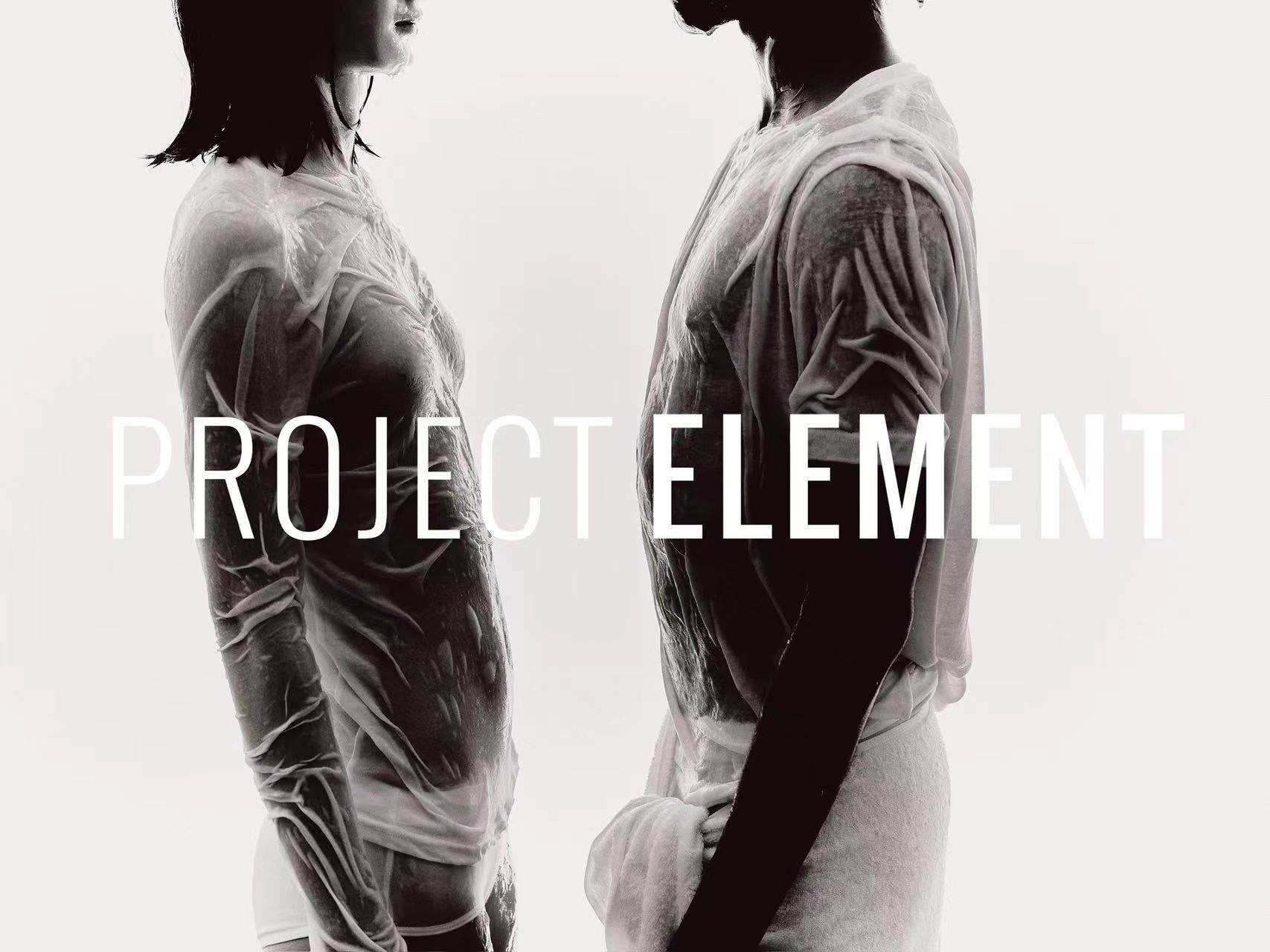 PROJECT ELEMENT at Design Shenzhen 2025: Fragrance as Art