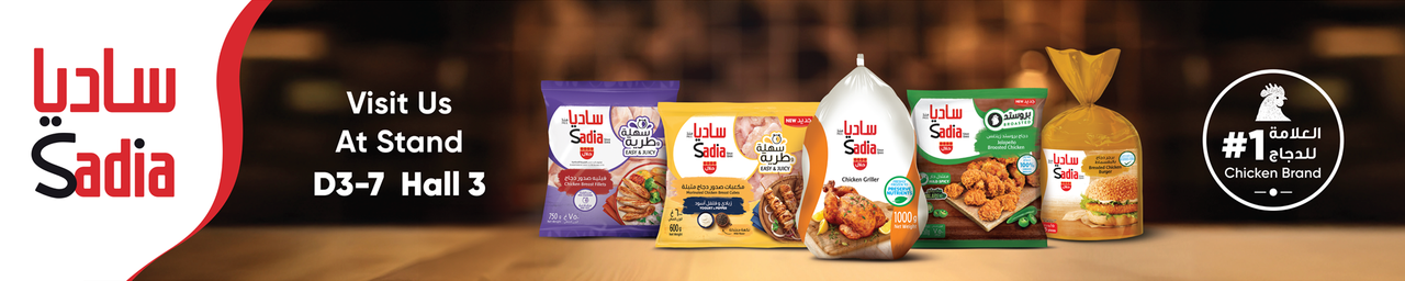 Gulfood 2025: World's Biggest F&B Sourcing Event