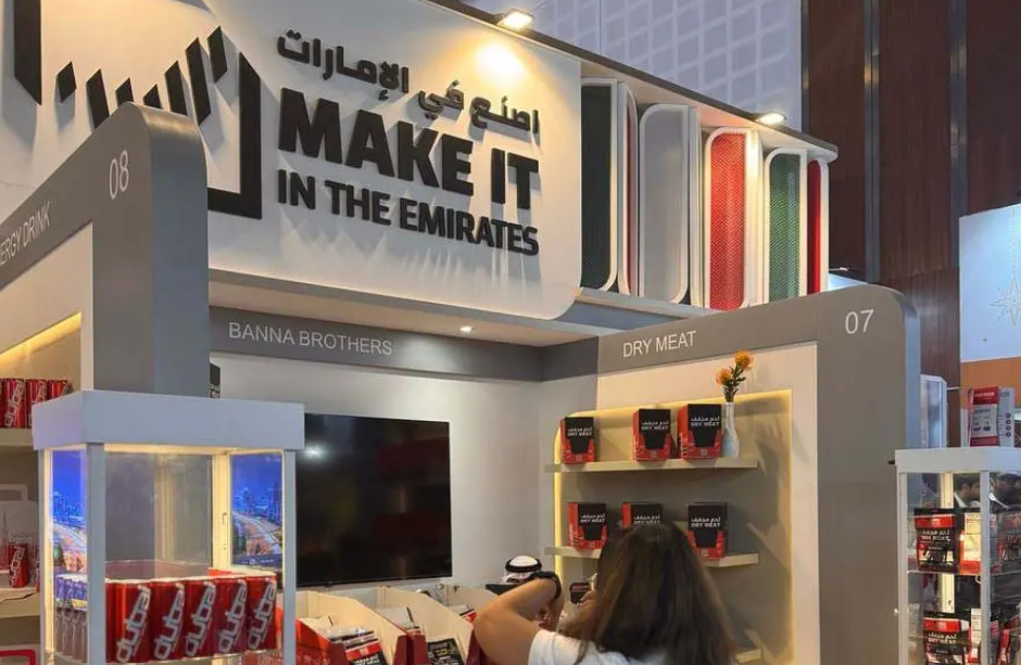 Khalifa Fund for Enterprise Development sponsors 10 national projects ...