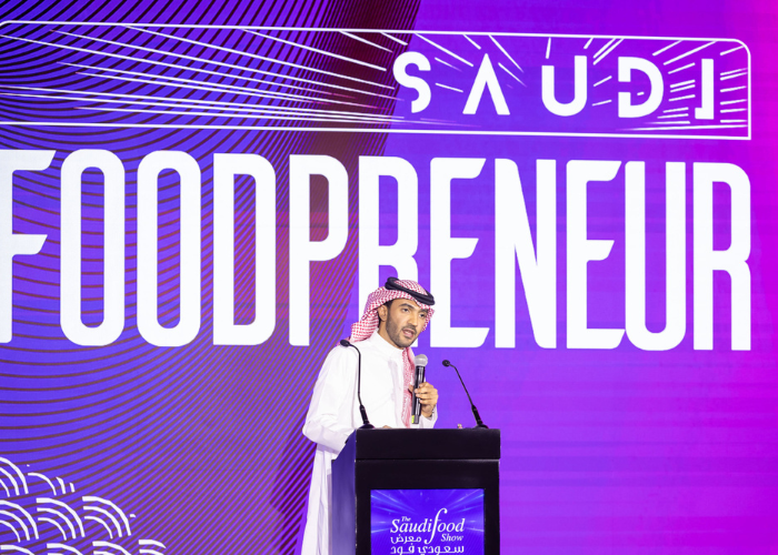 Food Exhibition | The Saudi Food Show 2025