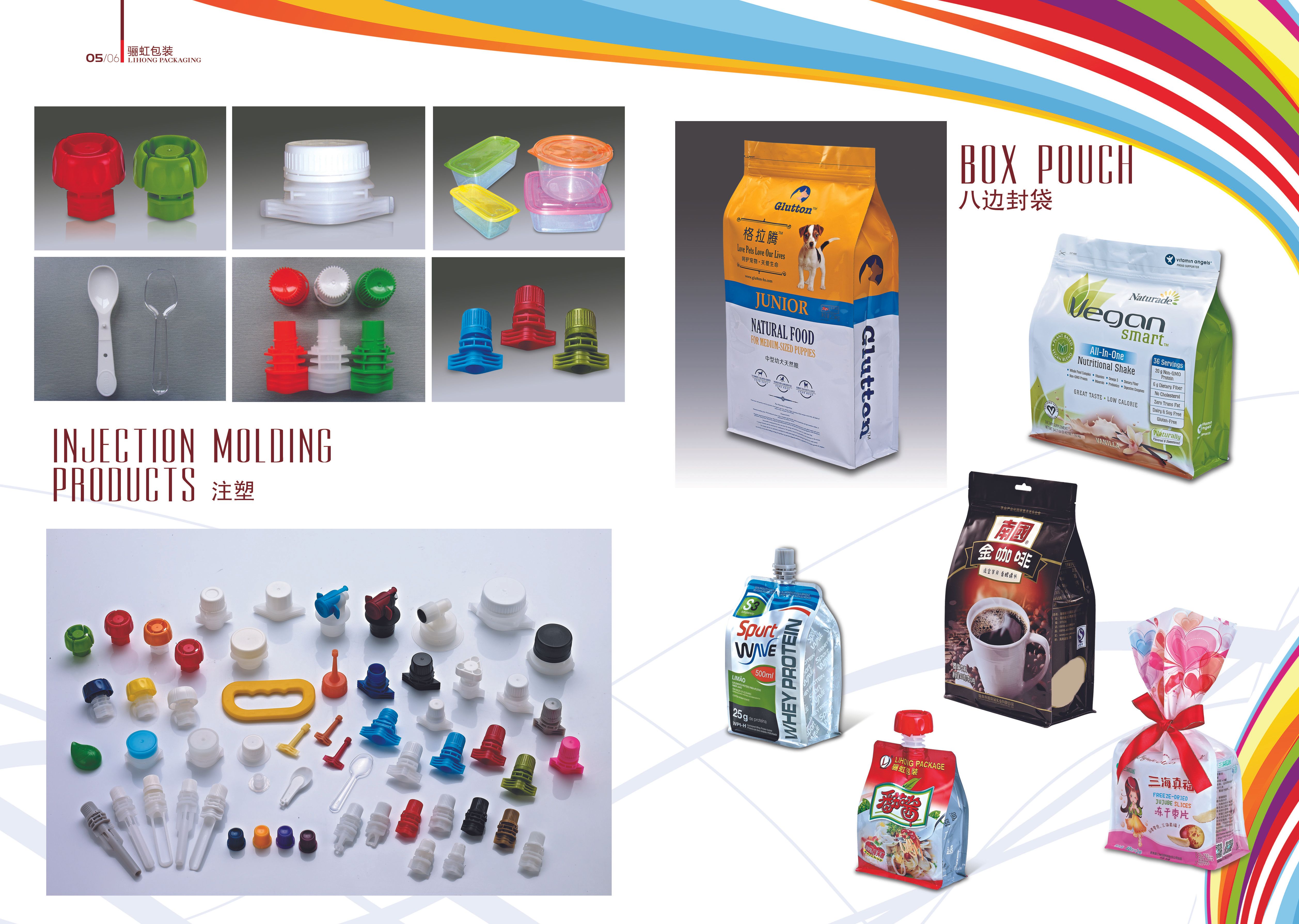Injection molding products and box pouch - APPEX