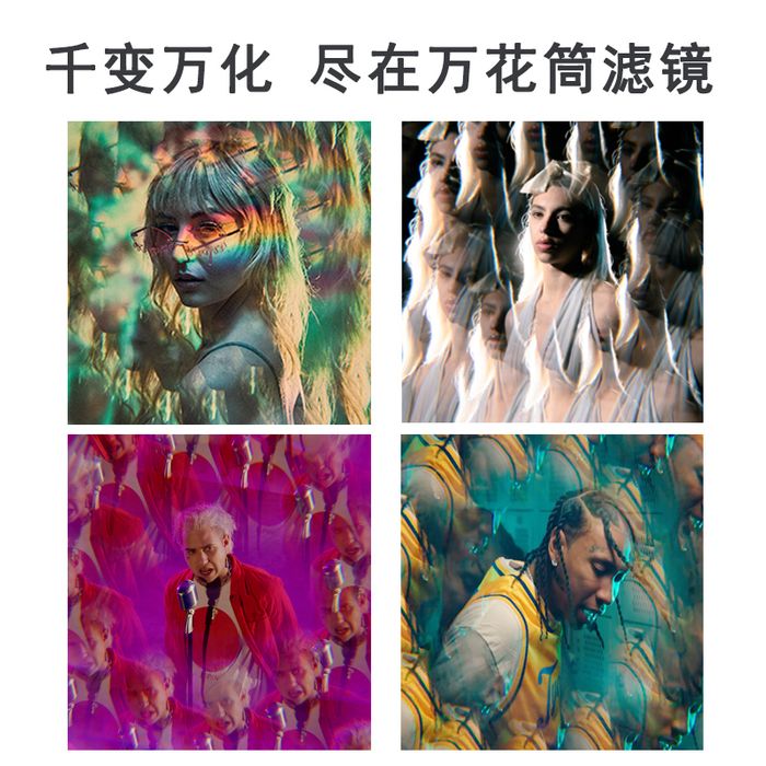 Kaleidoscope filter - The Photography & Video Show 2025