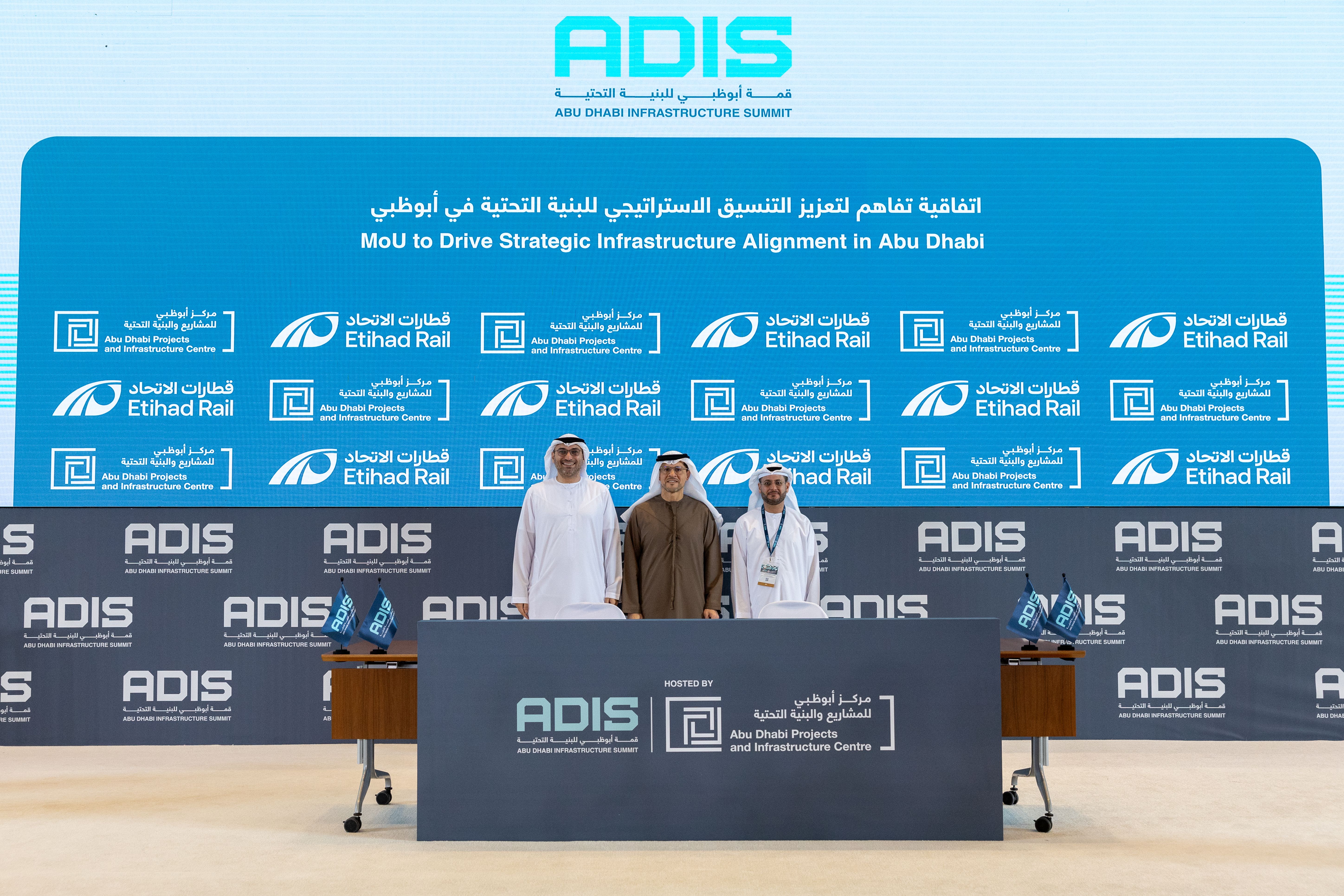 Etihad Rail and ADPIC Sign MoU to Drive Strategic Infrastructure ...
