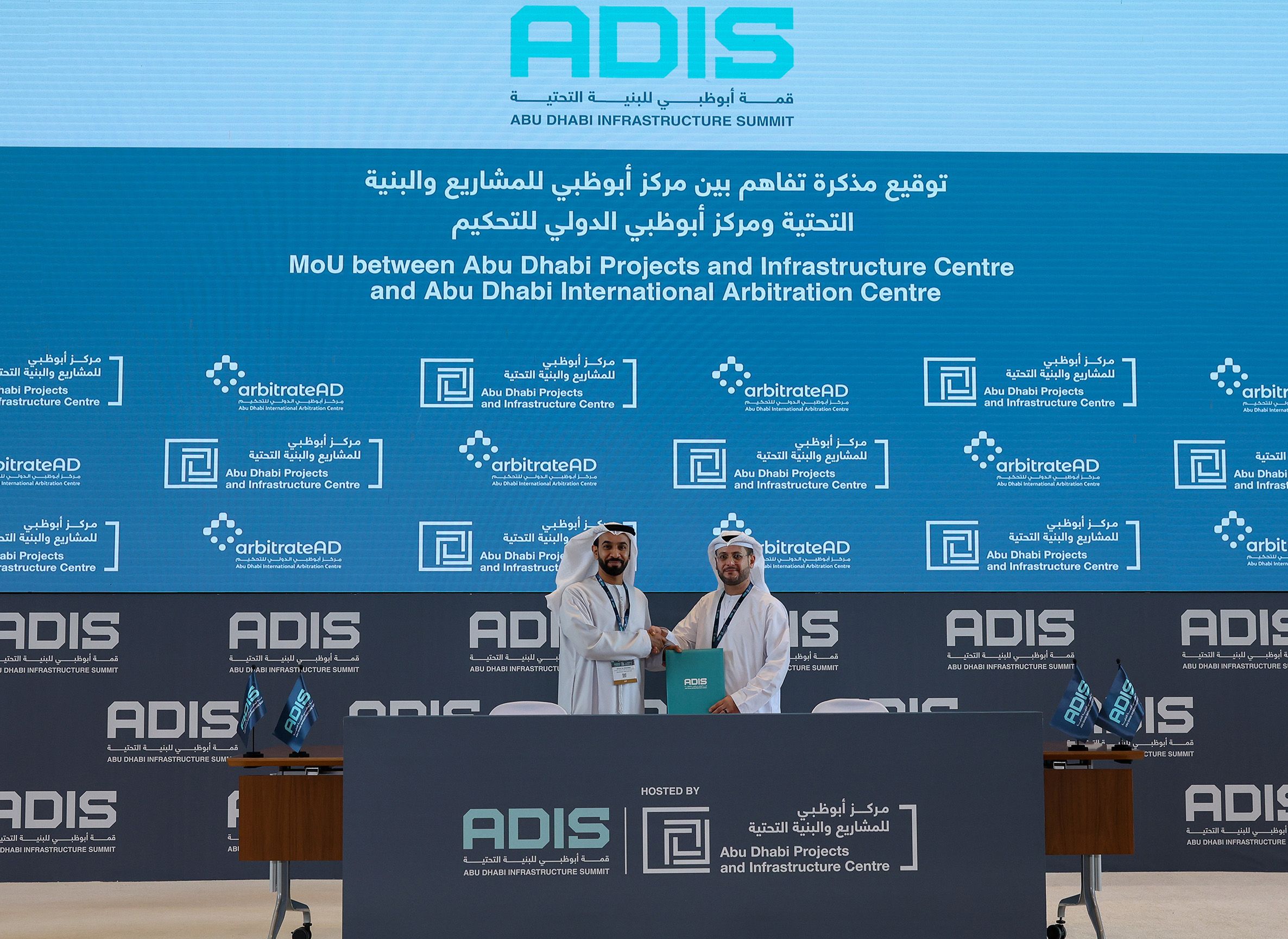 ADPIC and arbitrateAD to Advance Dispute Resolution Practices in Abu ...