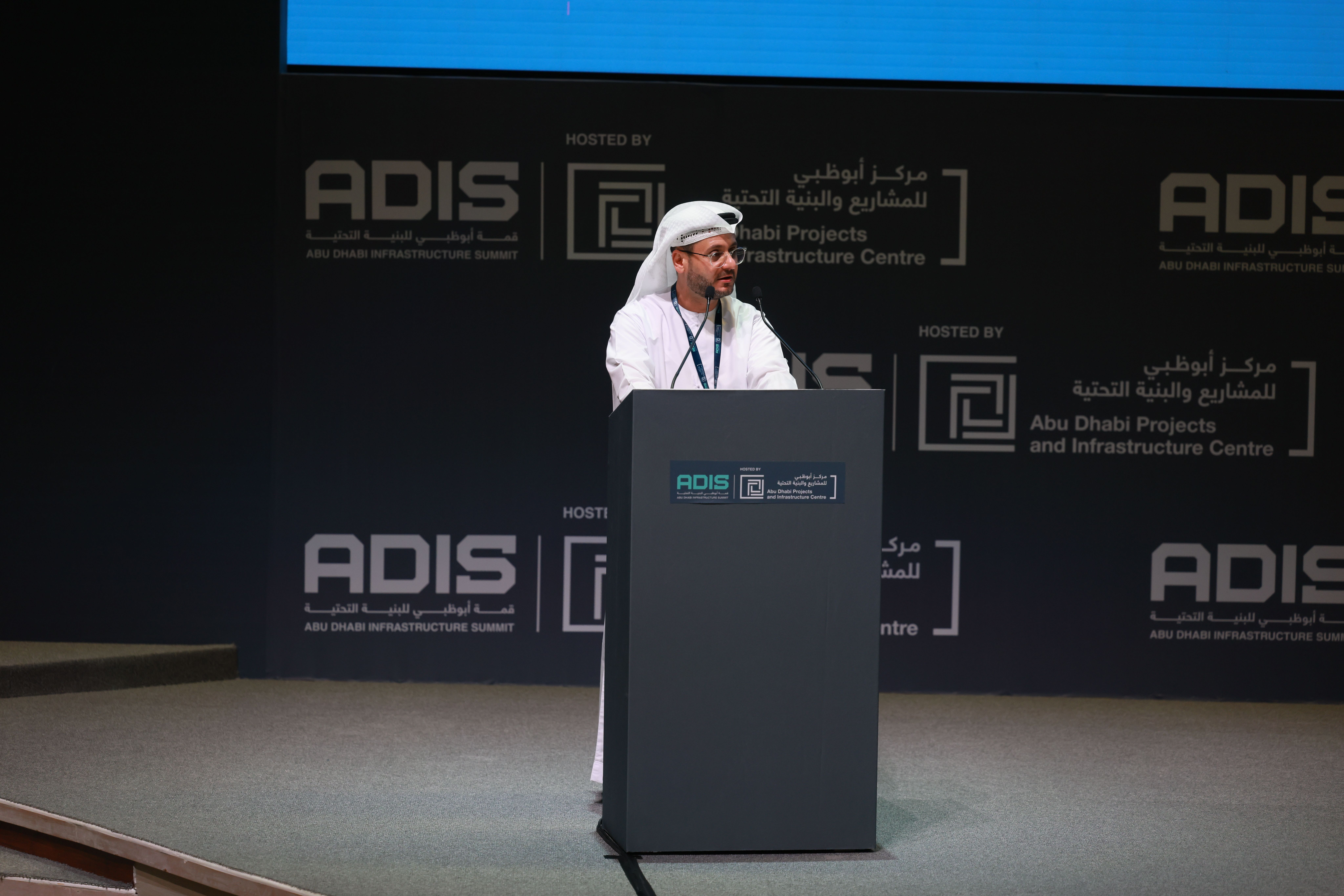 ADPIC Unveils Ambitious Five-Year Roadmap to Shape a Sustainable and ...