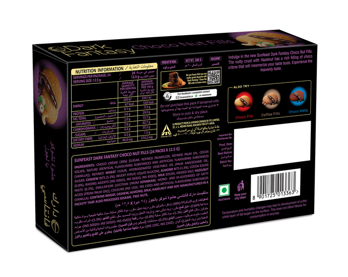 Sunfeast Dark Fanstasy - Choco Nut Fills 300g - IFE 2025