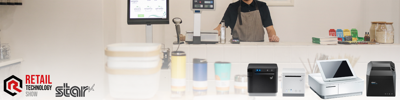 Star Micronics - Retail Technology Show