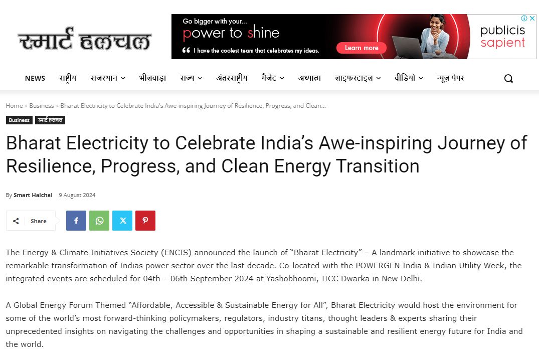 Smart Halchal | Bharat Electricity to Celebrate India's Awe-inspiring ...